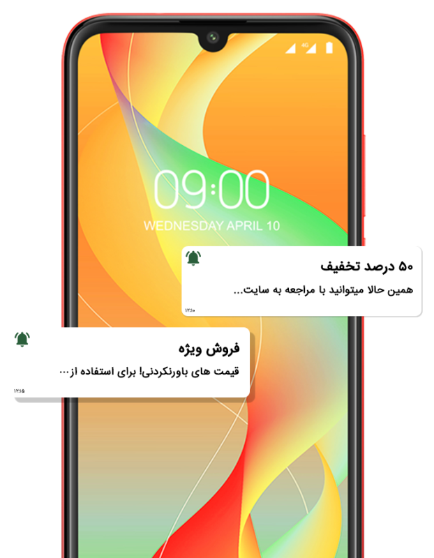 خدمات ارسال پوش نوتیفیکیشن تبلیغاتی به صورت حرفه ای